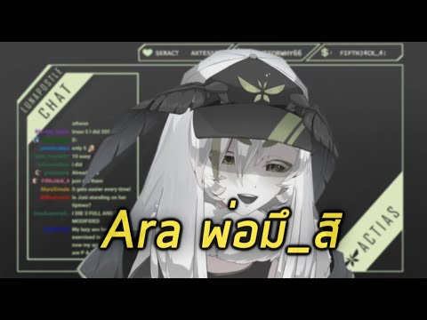 Juniper เหลือทน กับ คนดู [Vtuber ซับไทย] - YouTube