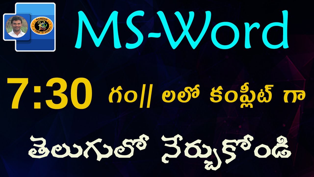 MS Word Tutorial in Telugu || with in 7:30 Hours || By K. Ramesh - YouTube