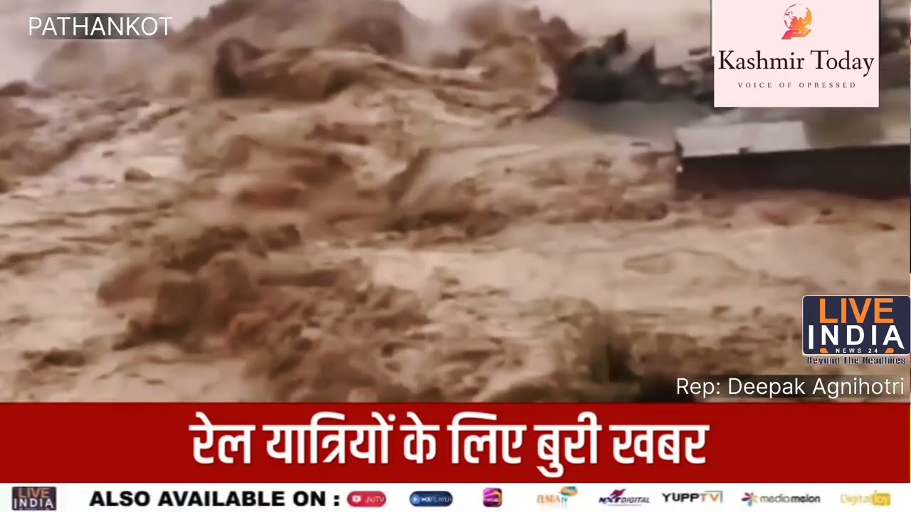 #pathankot : Railway bridge on Chakki river on Punjab-Himachal border ...