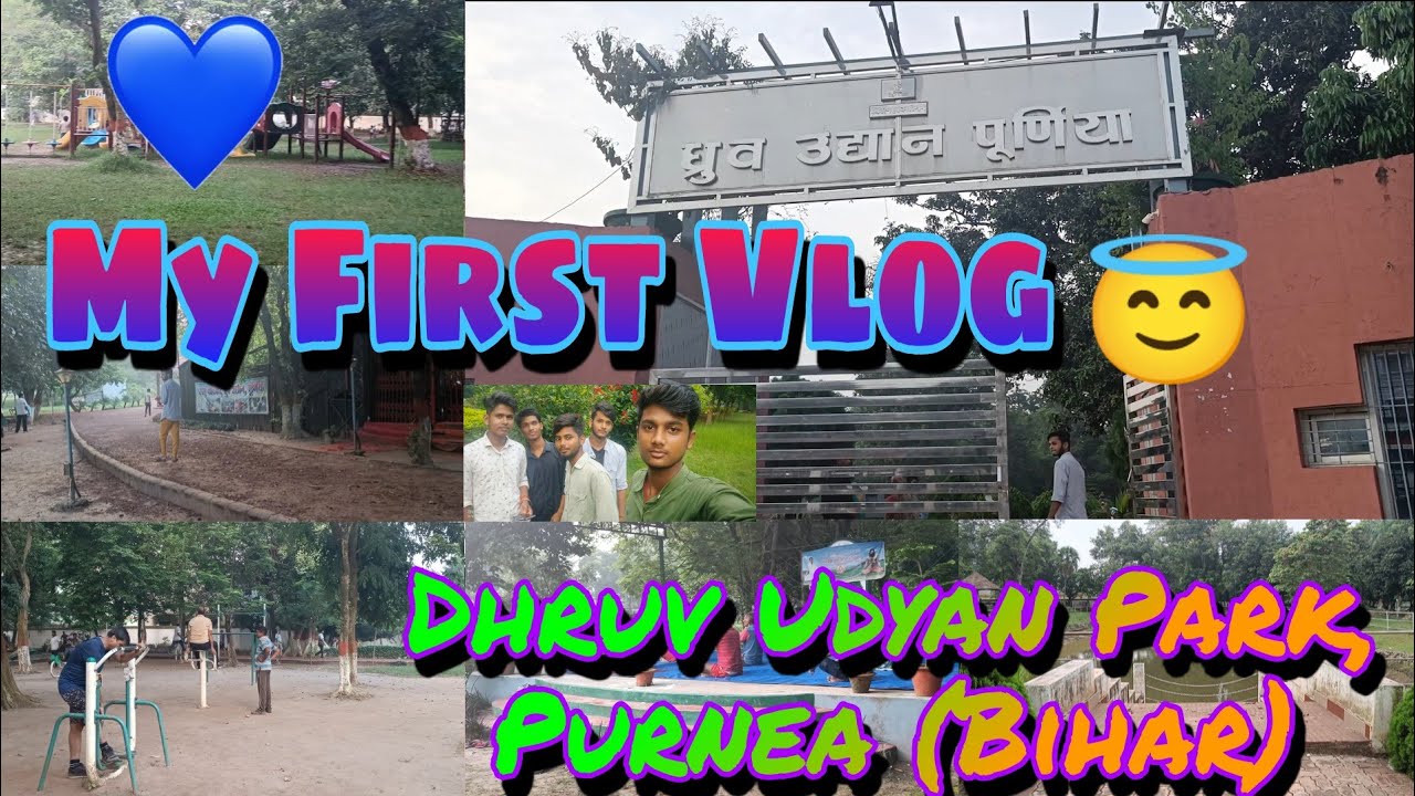 My First Vlog😇 || Dhruv Udyan Park, Purnea💙 || Bihar || - YouTube