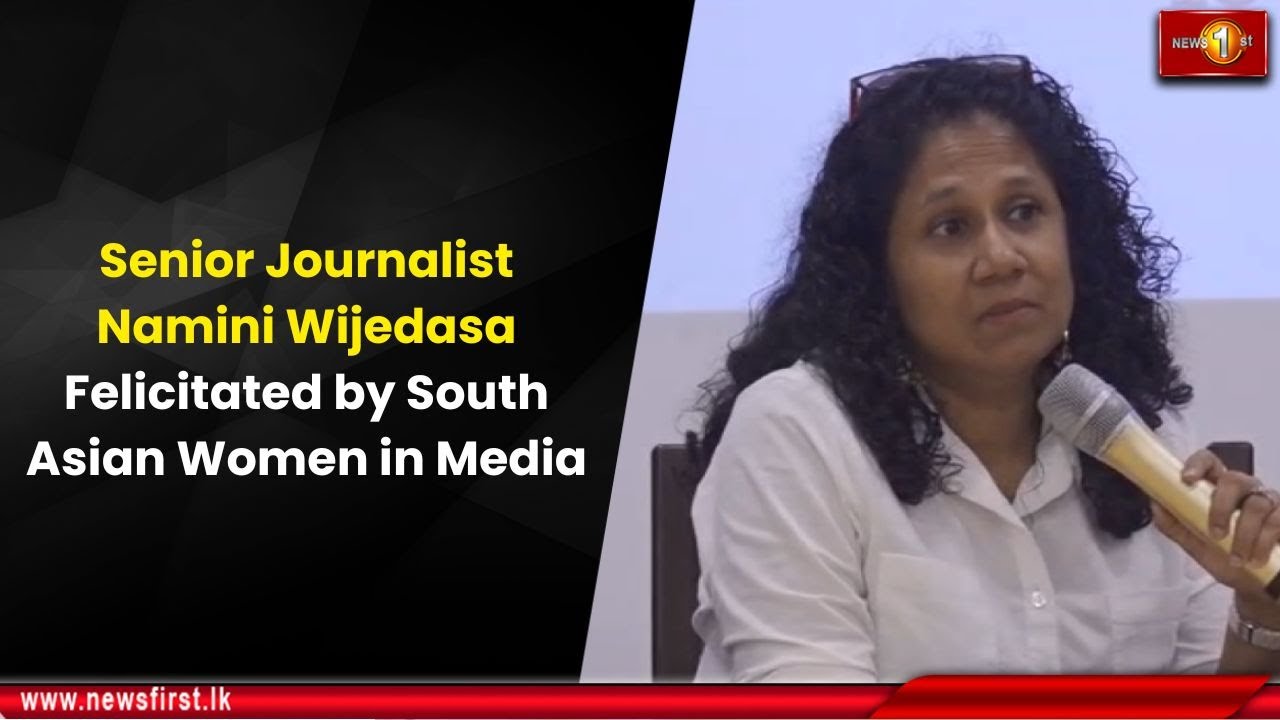 Senior Journalist Namini Wijedasa: Felicitated by South Asian Women in ...