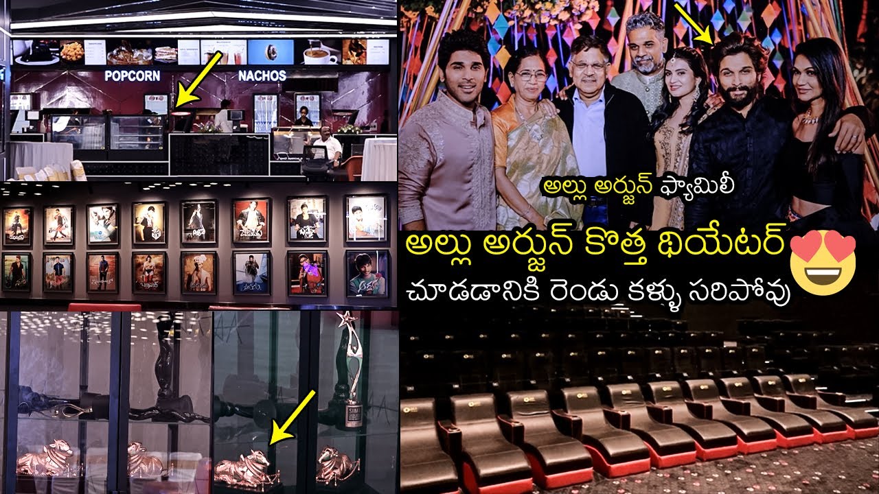 Allu Arjun New Movie Theatre AAA Cinemas EXCLUSIVE Visuals @ Ameerpet ...