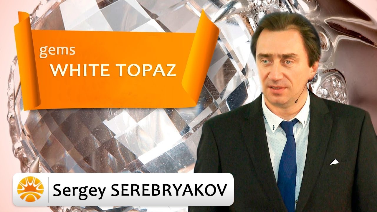 Sergey Serebryakov’s Event. Gems. White Topaz. Planet Venus - YouTube