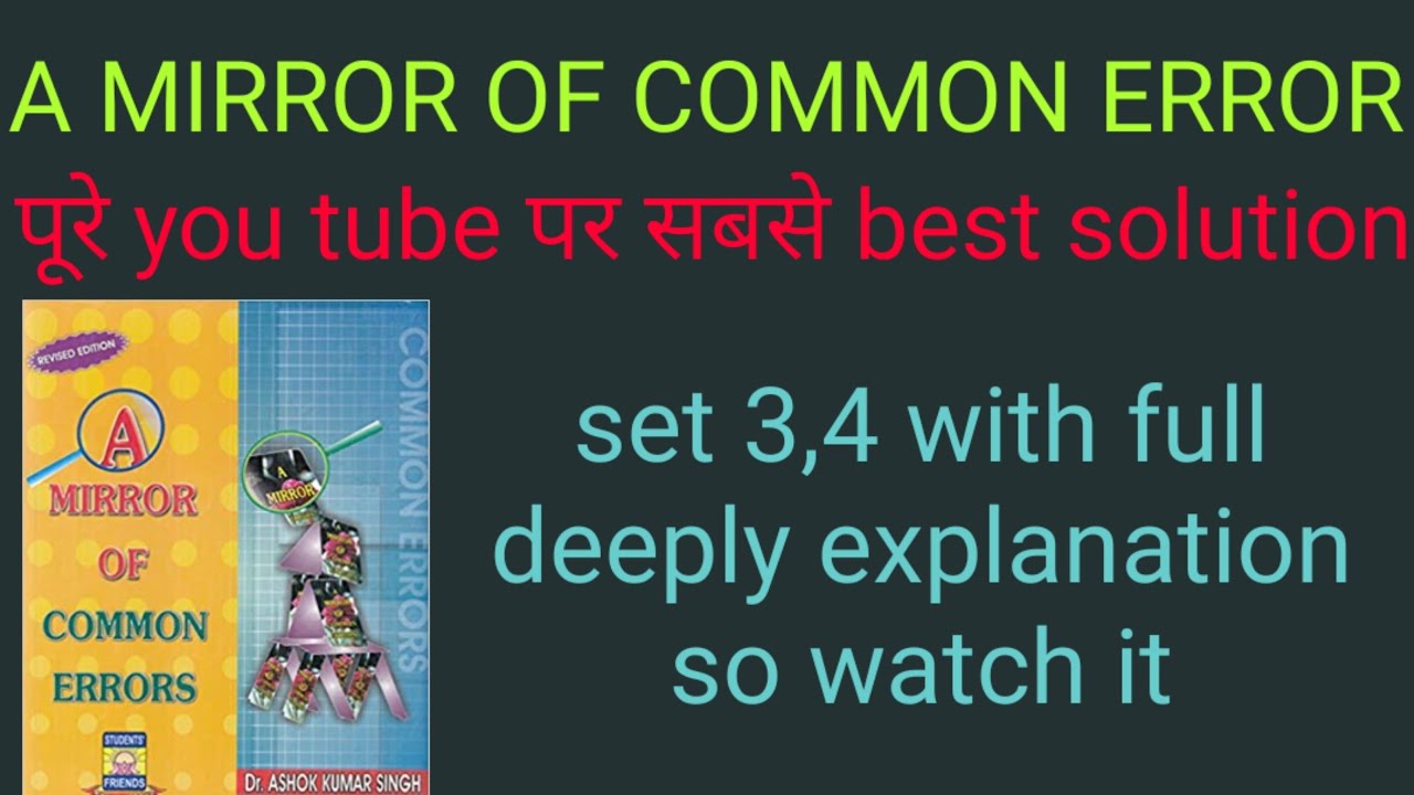 mirror of common error set 3&4 - YouTube
