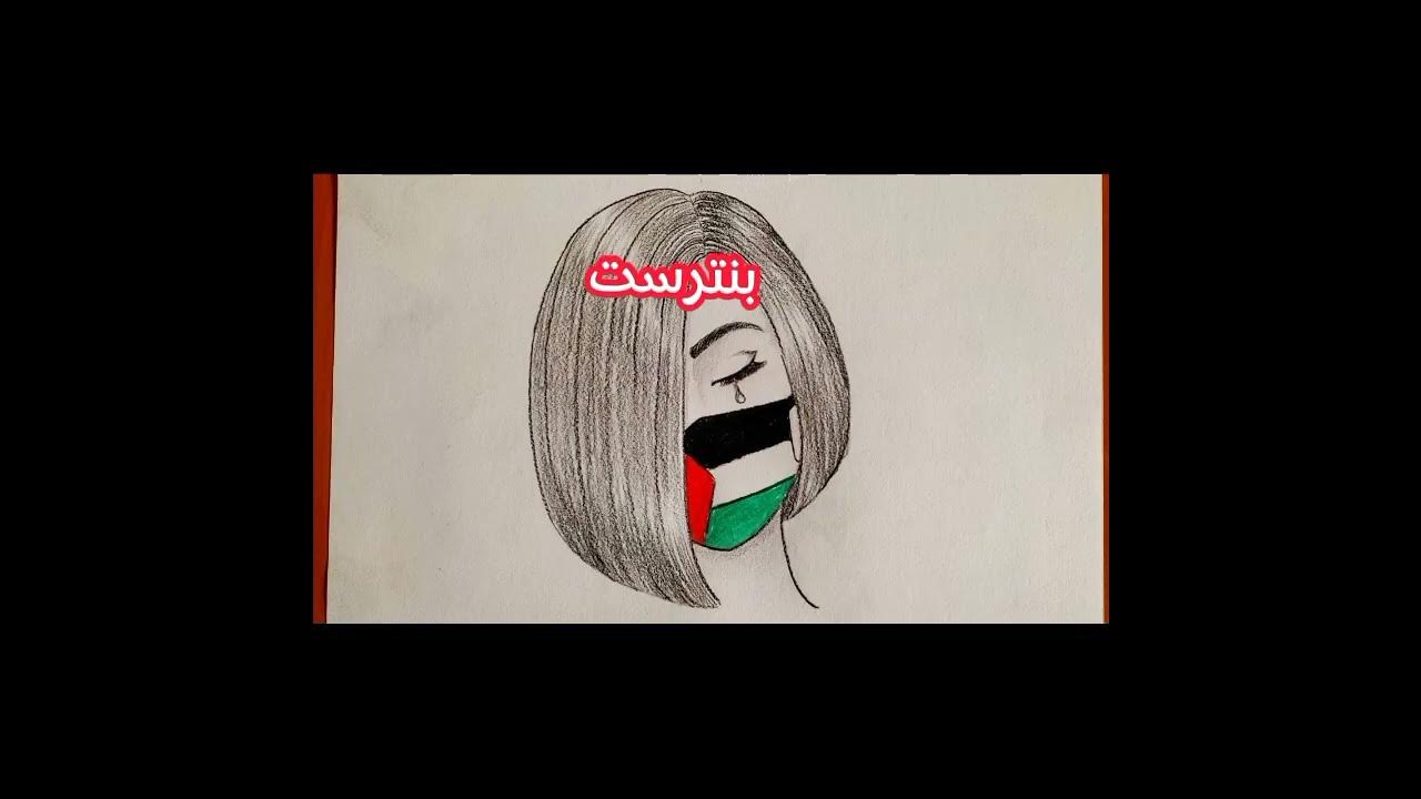 🔥رسمي ضد رسم بنترست🔥 Youtube