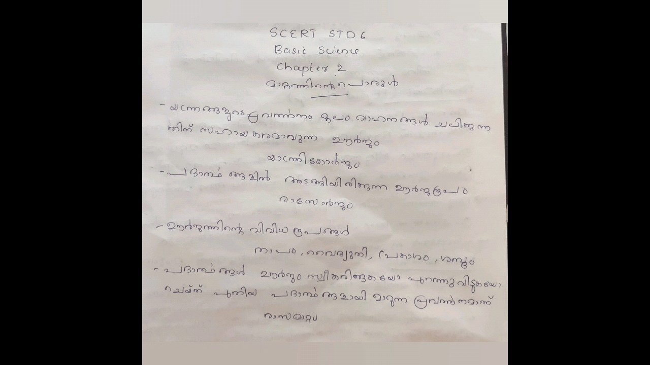 Scert Std 6 Basic Science Chapter 2 Youtube 1265