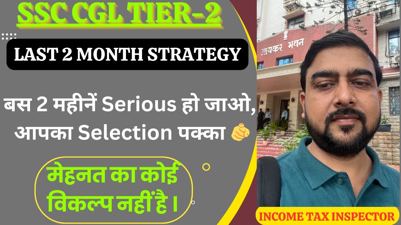 Unlocking Success: The Ultimate SSC CGL Tier-2 Strategy | - YouTube