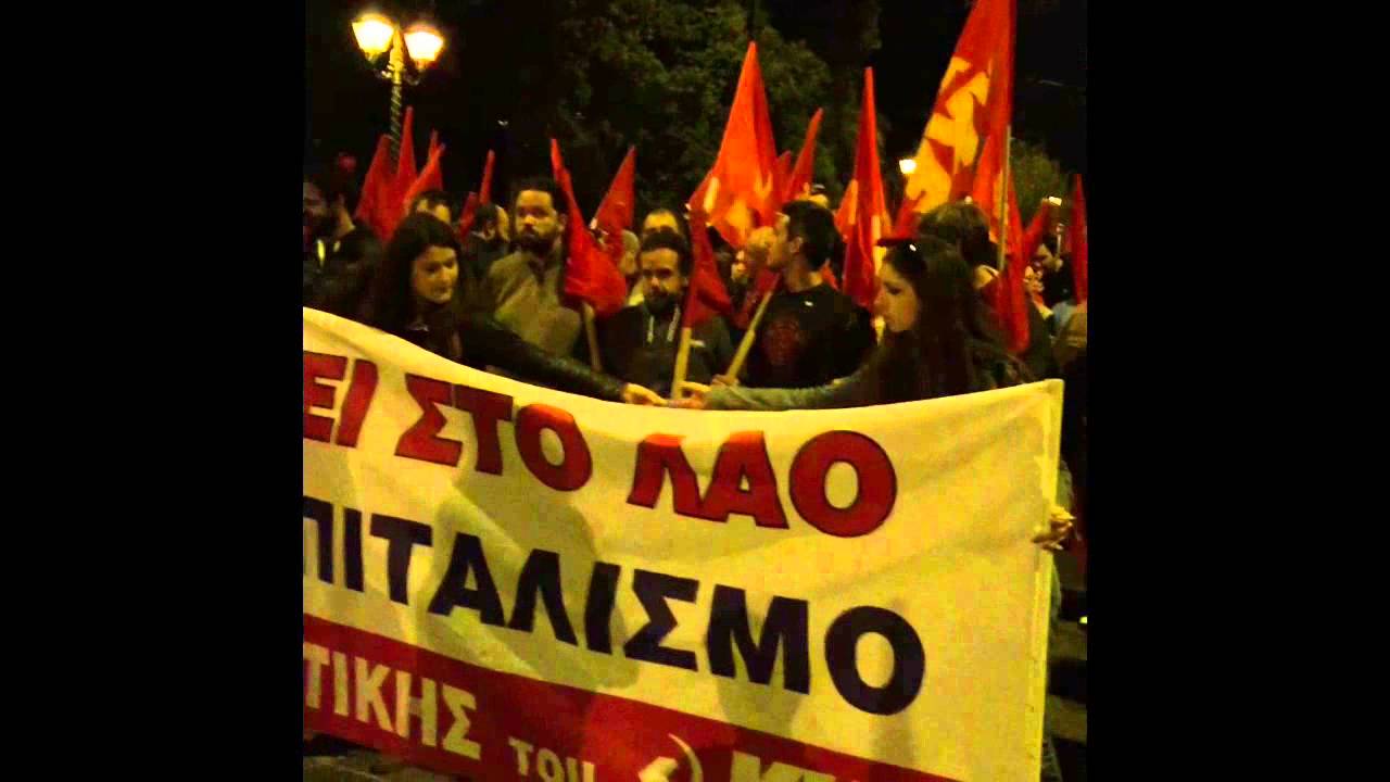 ΠΟΡΕΙΑ ΠΟΛΥΤΕΧΝΕΙΟΥ 2015 - YouTube
