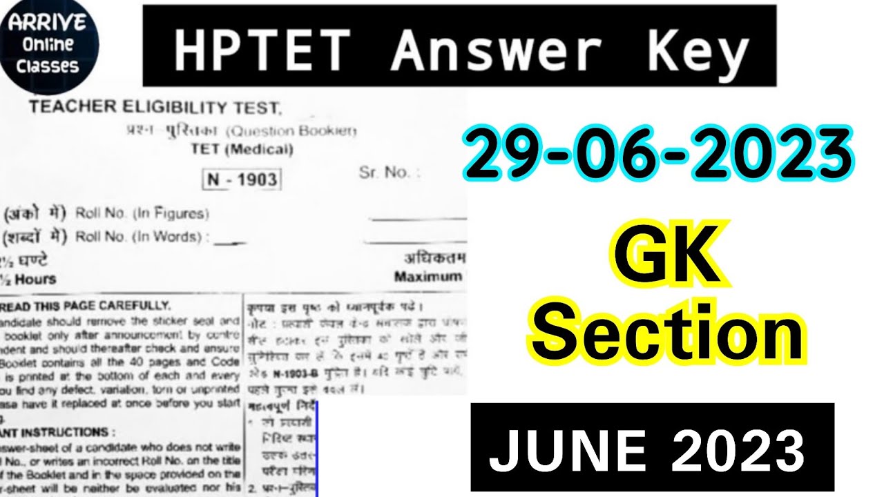 Answer key HPTET Medical GK section || HPTET JUNE 2023 || HPTET ...