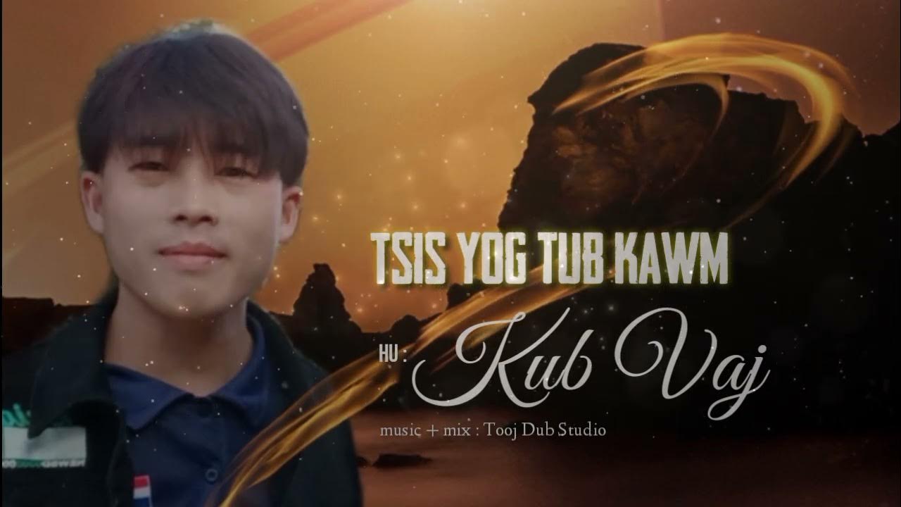 Tsis yog tub kawm_by Kub Vaj_nkauj tawm tshiab. - YouTube