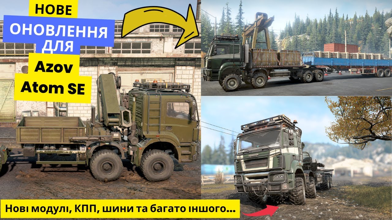 Актуальні оновлення для DLC Azov Atom SE Snowrunner: нові модулі, КПП ...