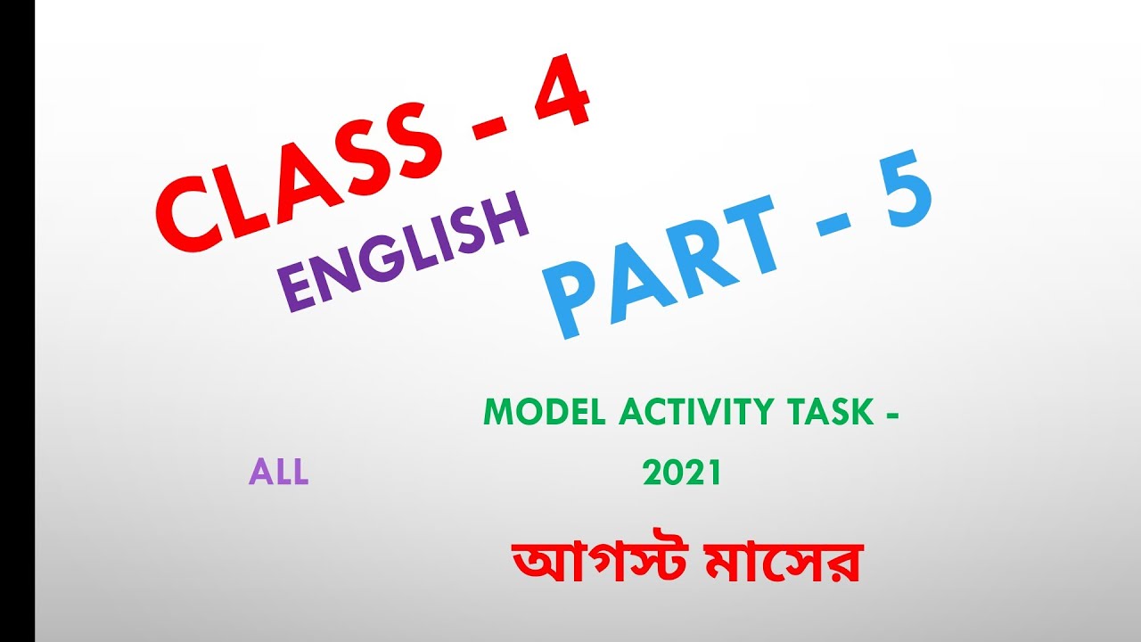 model activity task// class- 4// English //part-5 - YouTube