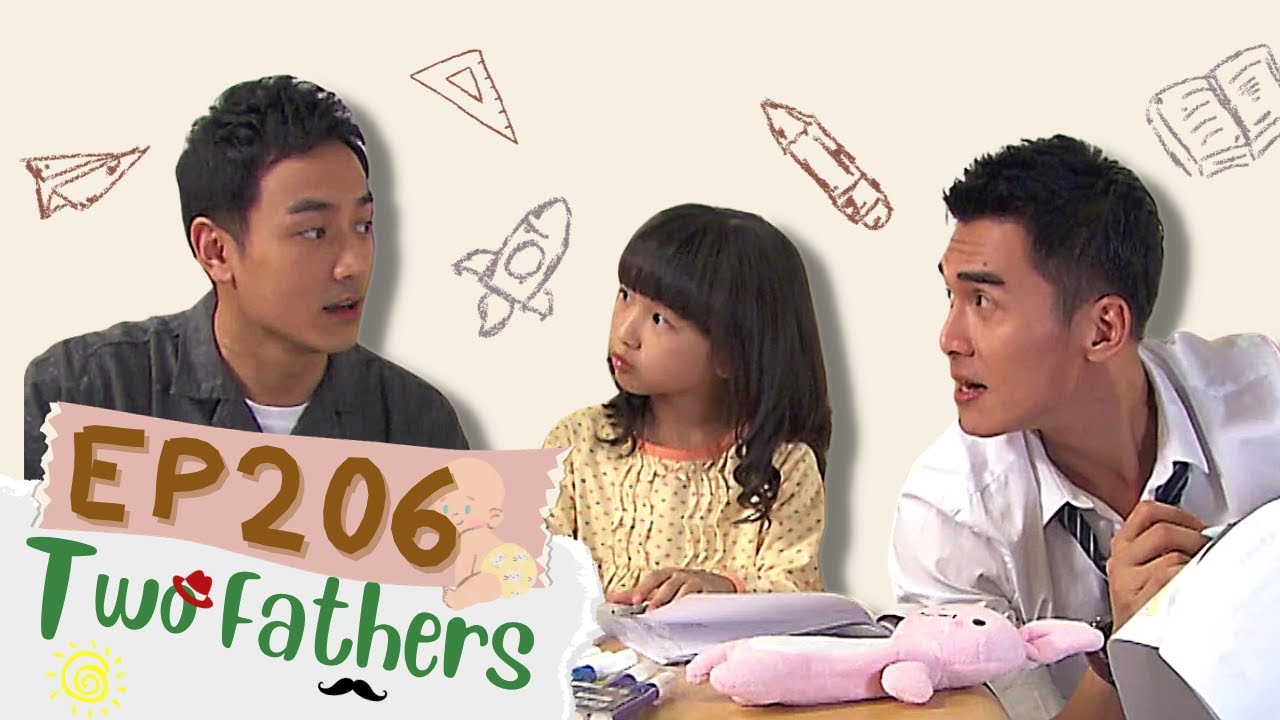 【Eng Sub】Two Fathers | EP206 | 兩個爸爸 | Family Drama | Studio886 ...