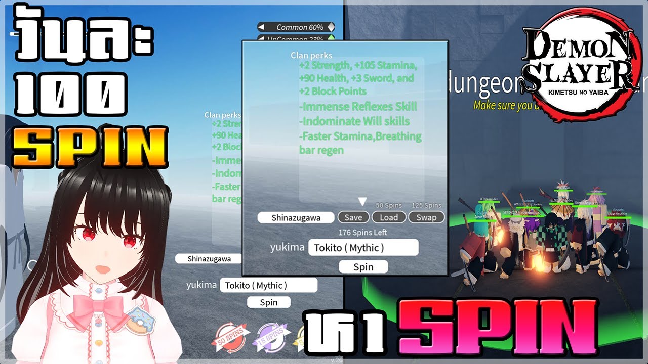Roblox Project Slayer | หา Spin ยังไงให้ได้วันละ 100 Spin !!! - YouTube