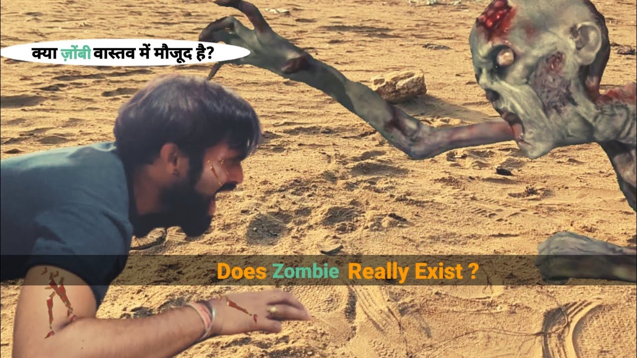 real life zombie | zombie horror short films | zombie short film ...