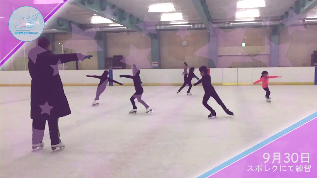 STEPS IN SLOW MOTION - FIGURE SKATING - YouTube