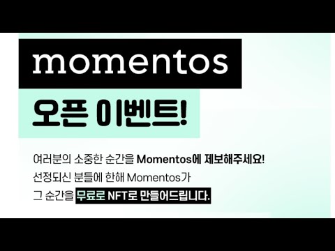 [JJ@블록미디어] 돈 되는 NFT(ft. 바이낸스 미스테리 박스) - YouTube
