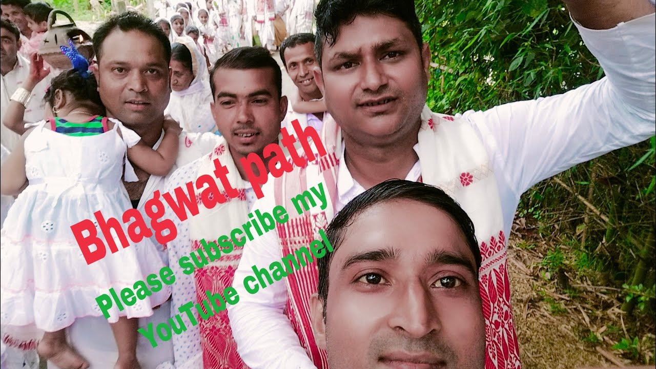 Bhagwat path - YouTube