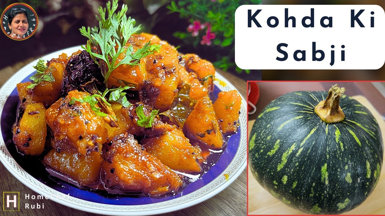🎃Kohda/Pumpkin ki Sabji🌶️बनारसी स्टाइल खट्टा-मीठा-तीखा कोहड़े की सब्जी ...