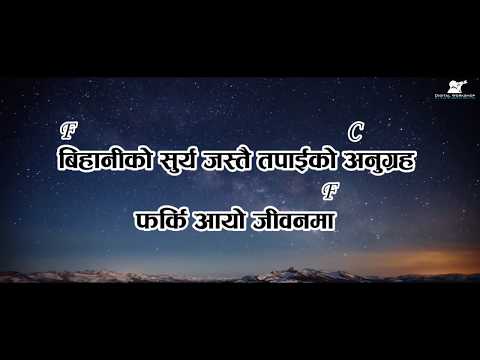Bihaani Ko Surya Jastai Chord & Lyric | बिहानीको सूर्य जस्तै | Rohit Thapa | Christian Song
