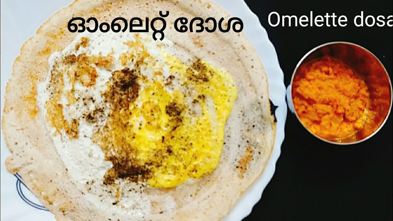 How to make Omelette dosa / ഓംലെറ്റ് ദോശ / omelette dosa - YouTube