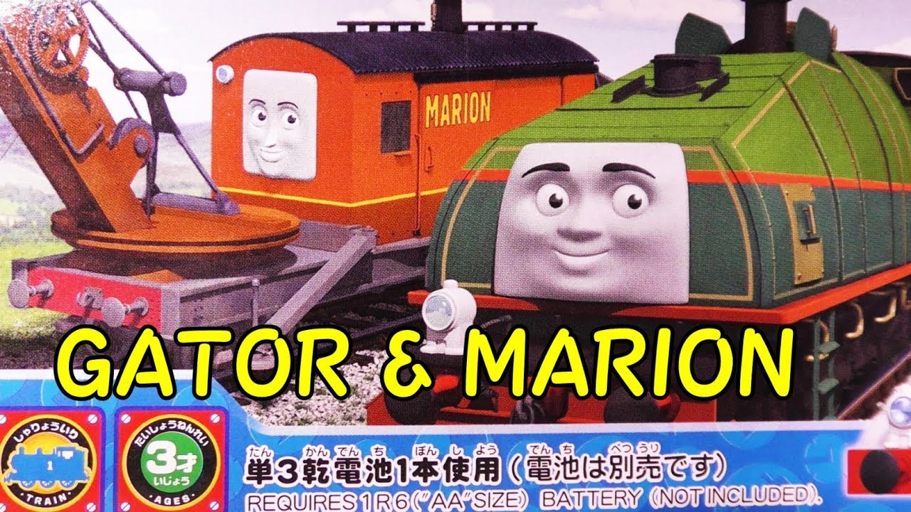 Thomas the Tank Engine Plarail Gator & Marion きかんしゃトーマス ゲイターとマリオン プラレール ...