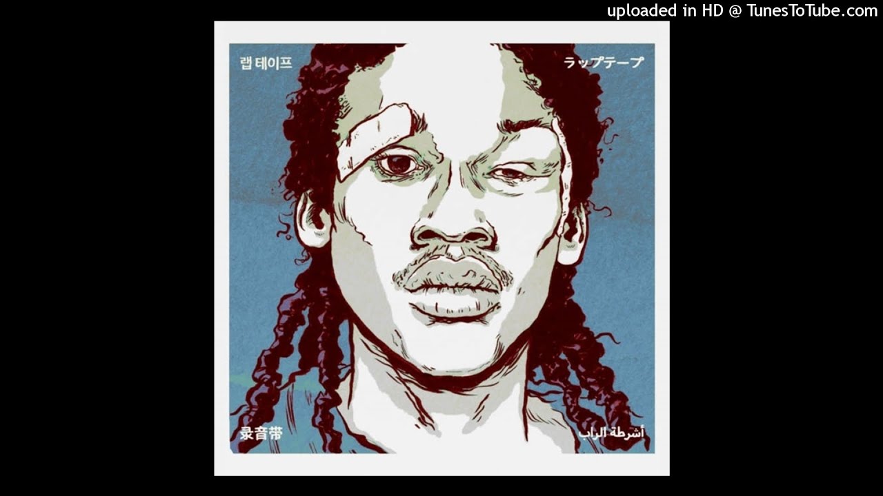 Meek Mill And Lil Snupe Drawing