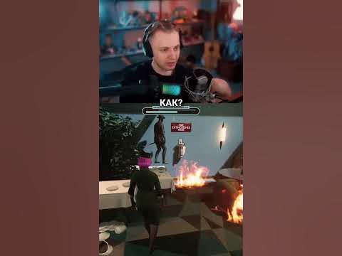 Умом #stint #стинт #stintik #твичлучшее #твичстрим #twitch # ...