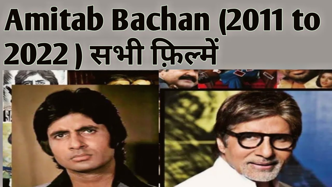 Amitab Bachan Movies list from 2011 to 2022 h - YouTube