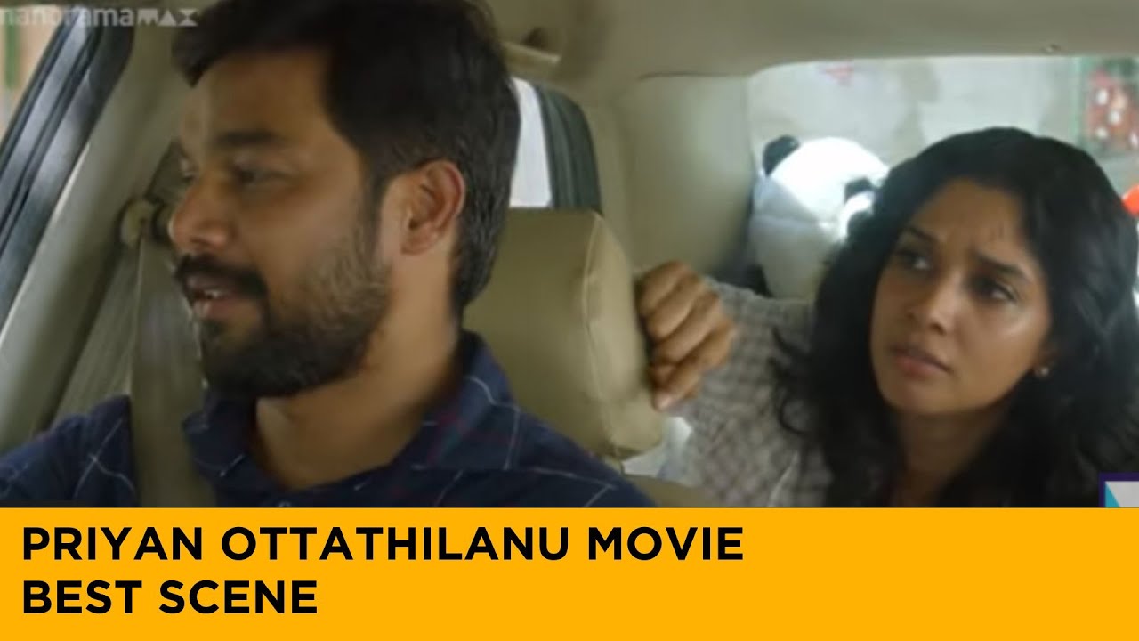 Priyan Ottathilanu movie best scene | Priyan Ottathilanu | Malayalam ...