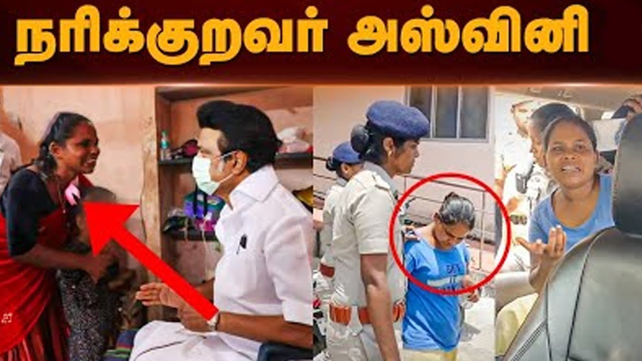 Ashwini is the famous Narikuravar Tribe girl on social media - YouTube