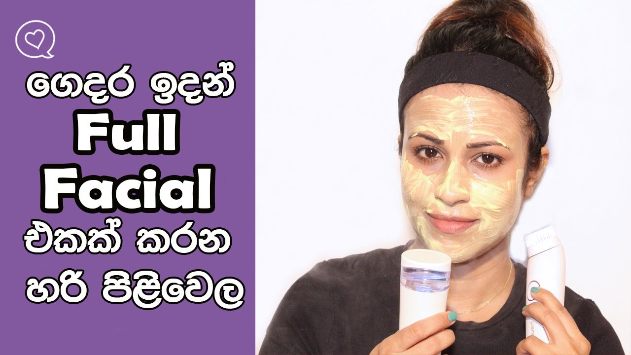 How To Do Full Facial At Home Step By Step - YouTube