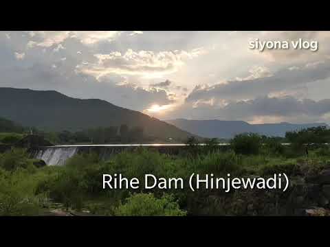 #Rihe #Dam #Hinjewadi #Pune. - YouTube