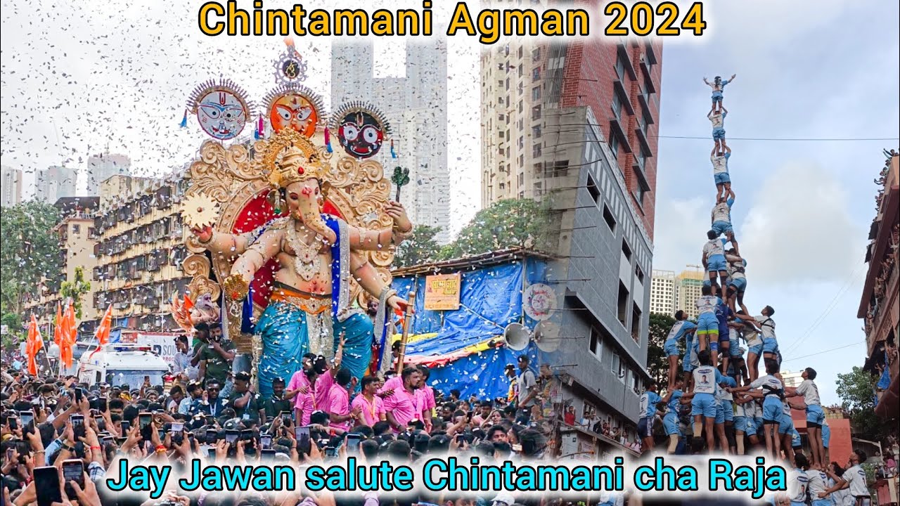 Chintamani Agman sohala 2024😍 Jay jawan Govinda Pathak salute - YouTube