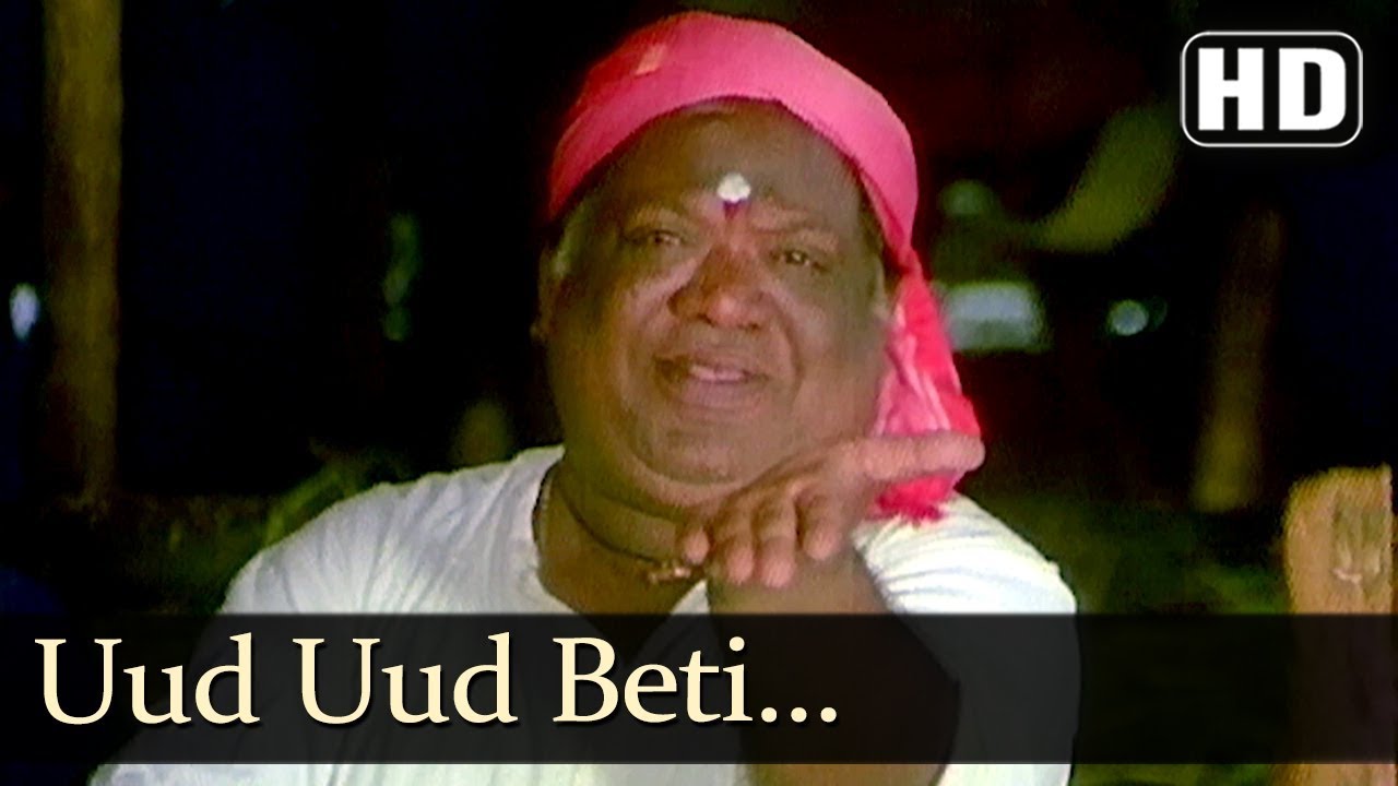 Pinjrewali Munia (HD) - Kaala Sooraj Song - Aruna Irani - Shatrughan ...