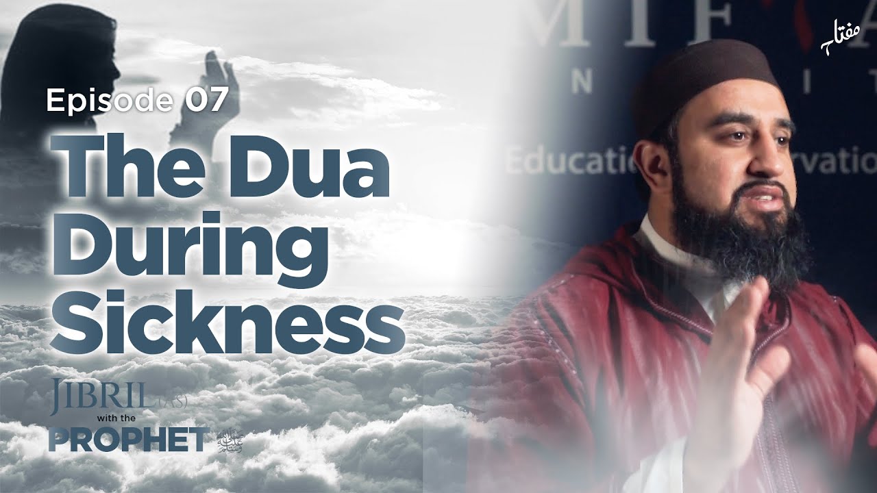 Ep. 07 - The Dua During Sickness | Jibril (AS) with the Prophet (ﷺ ...