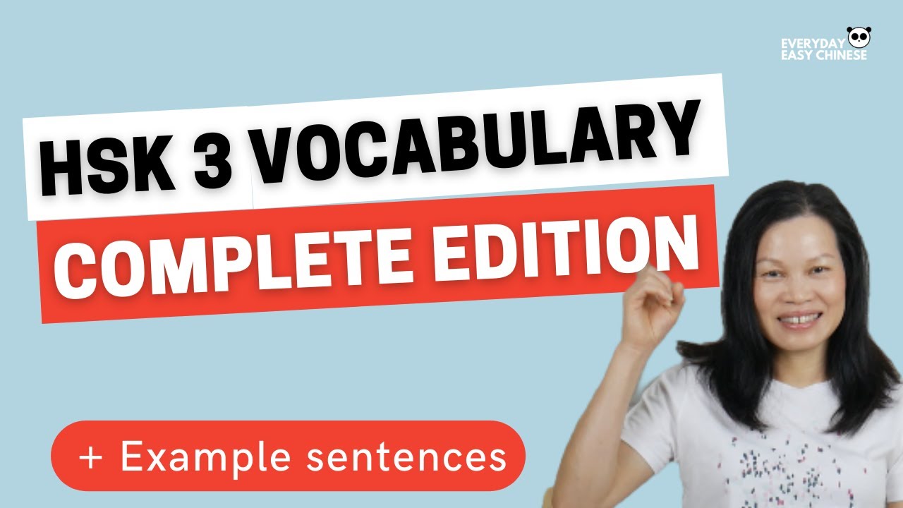 All HSK 3 Chinese Vocabulary and Sentences - Complete Edition - YouTube