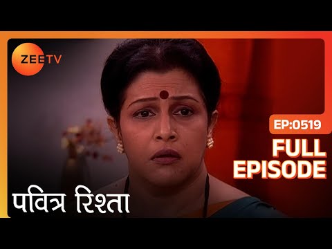PAVITRA RISHTA - Full Ep - 519 - Archana, Manav, Savita, Sulochana, Arjun, Purvi - Zee TV