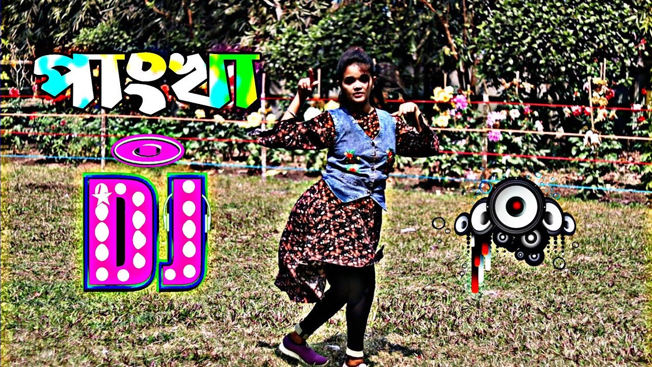 Pankha pankha dj song | New Bangla dj gan 2025 | পাংখা পাংখা dj song ...