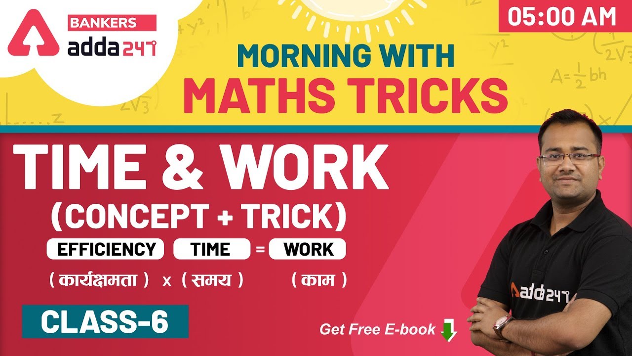 Time and Work (Trick + Concept) (Class 6) | Maths | Morning With Maths ...