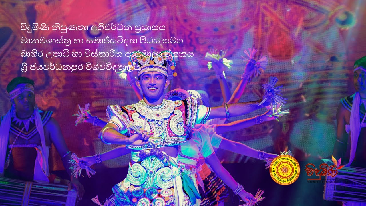 Japura Vidumini Prathibha 2025 | Dance Competition | Ashen Ransilu ...