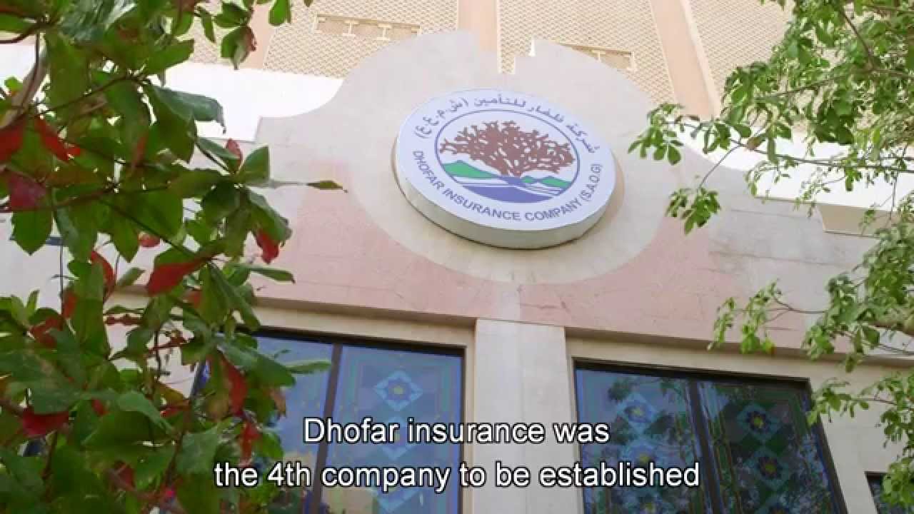 Interviews Dhofar Insurance Company ( 25th. Anniversary ) - YouTube