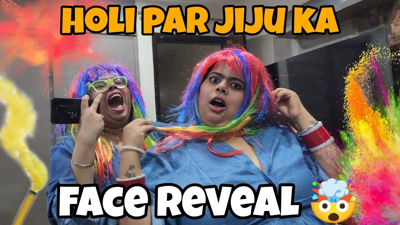 Finally Holi par hoga jiju ka face Reveal 😍| holi special | sanskari ...