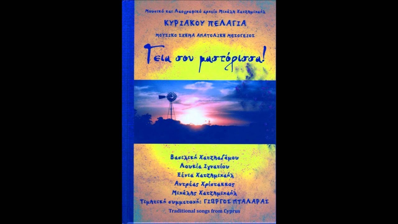 Γιώργος Νταλάρας - Το τέρτιν της καρτούλας μου - YouTube