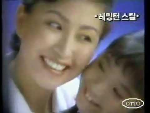 [90년대 한국TV광고] 1991년 10월 실제 방영된 TVCF 모음(2) - YouTube