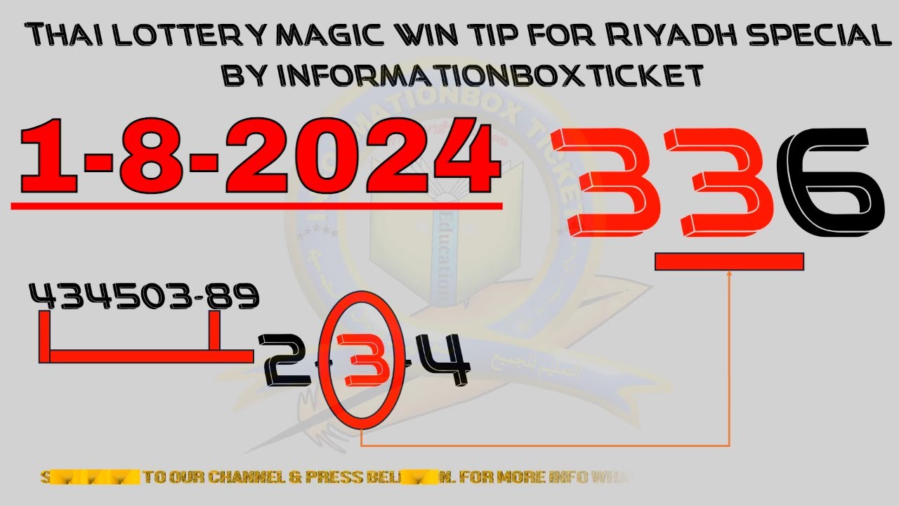 1-8-2024 Thai lottery magic win tip for Riyadh special by informationboxticket - YouTube