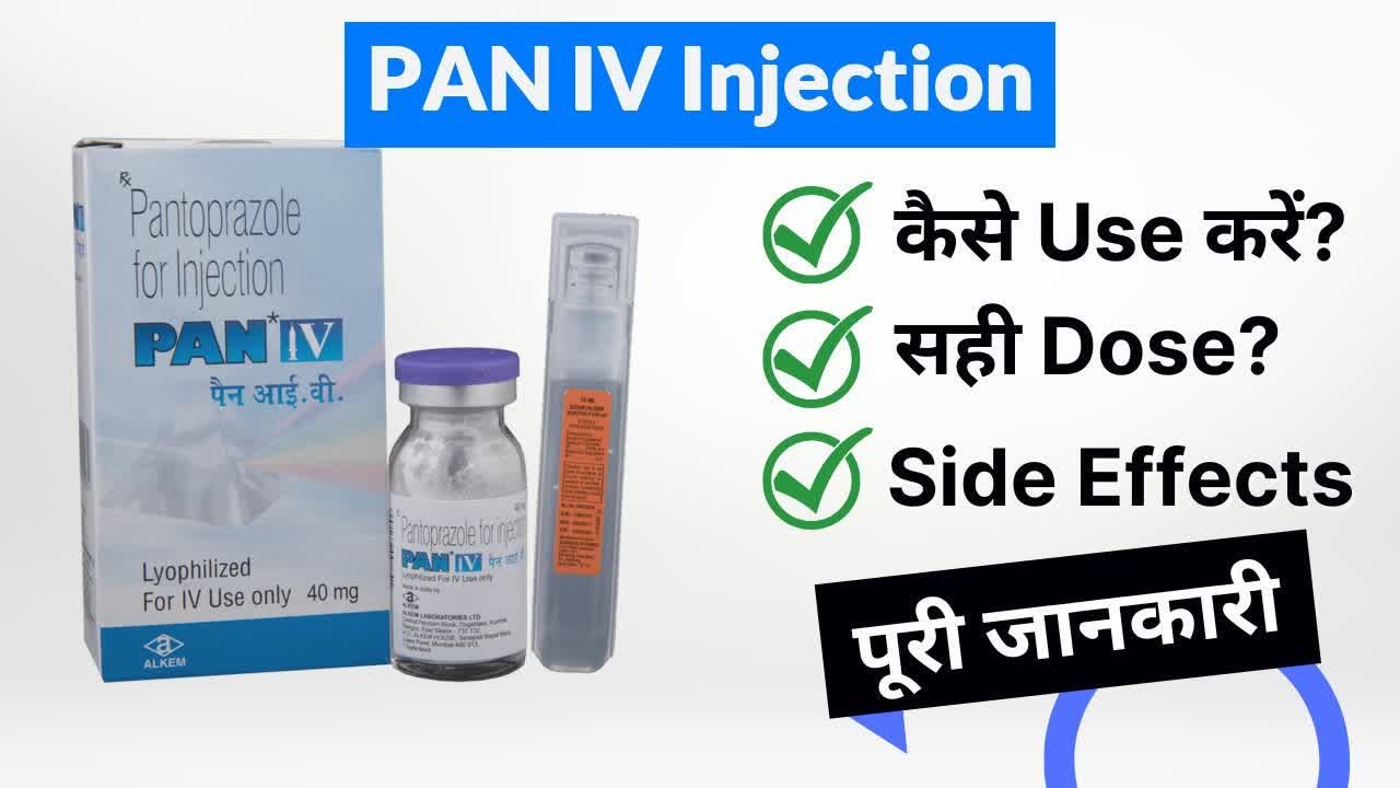 PAN IV Injection Uses in Hindi | Side Effects | Dose - YouTube