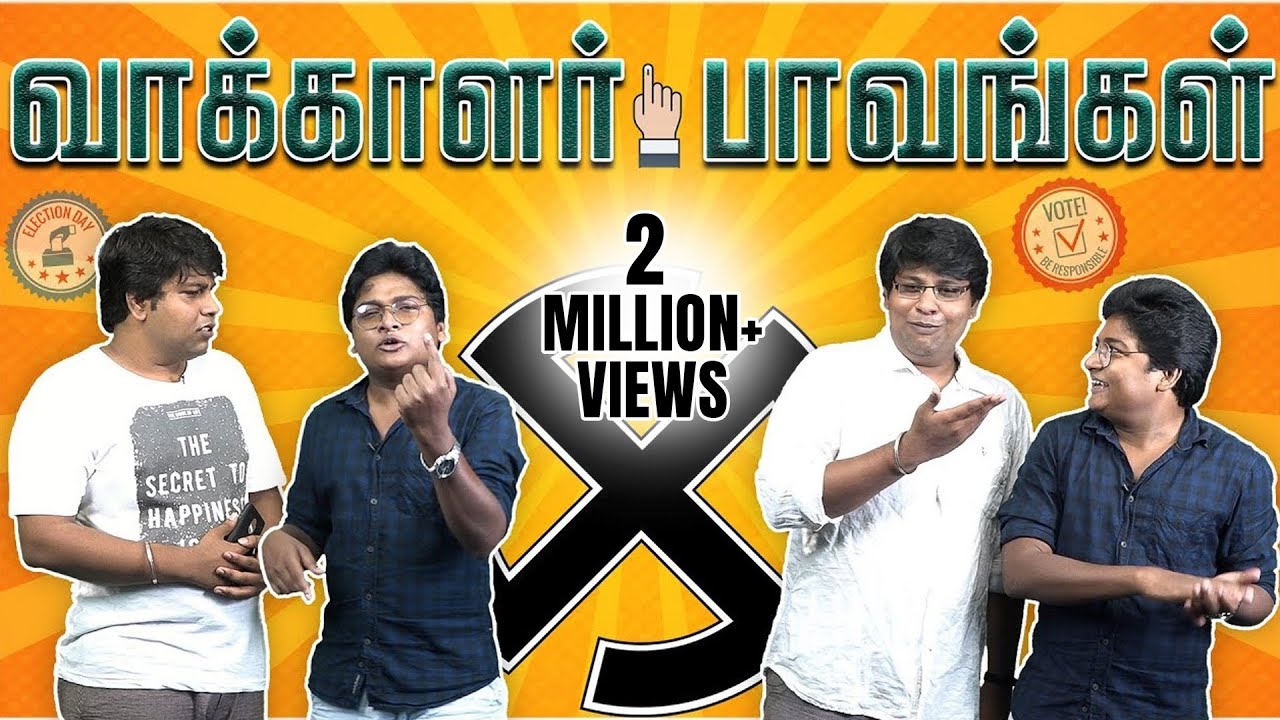 Vakalar Paavangal | Gopi - Sudhakar | Parithabangal - YouTube