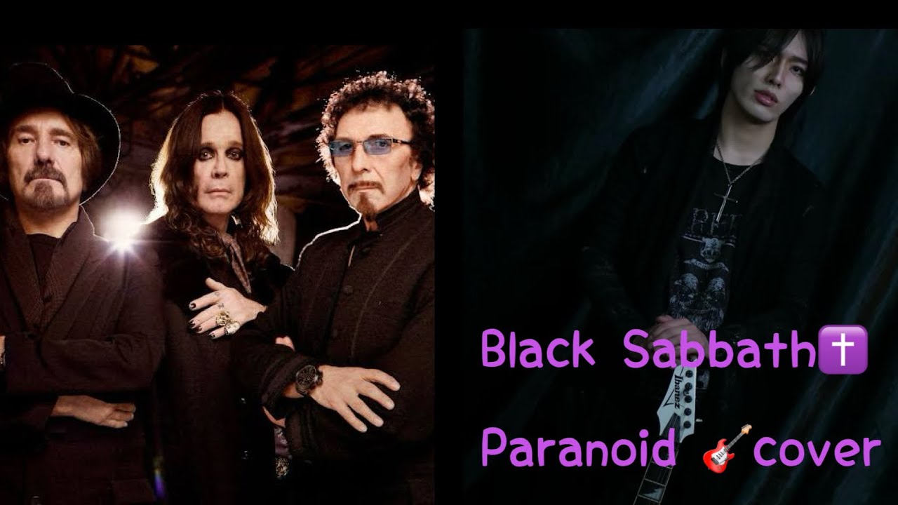 Black Sabbath Paranoid cover - YouTube