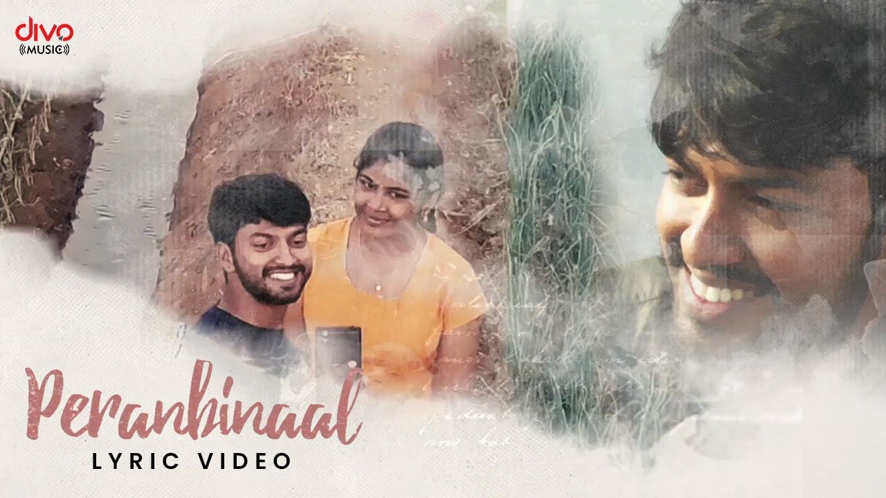 Peranbinaal Lyrical Song | Irul Soozhum | Pranav Muniraj | Surya Prakash | Pratheep S - YouTube